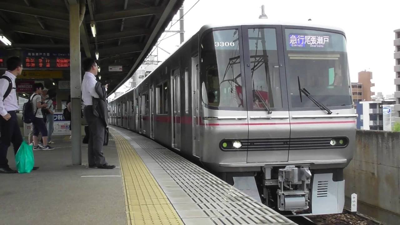 【営業運転開始】名鉄3300系3306F 大曽根駅入線 - YouTube