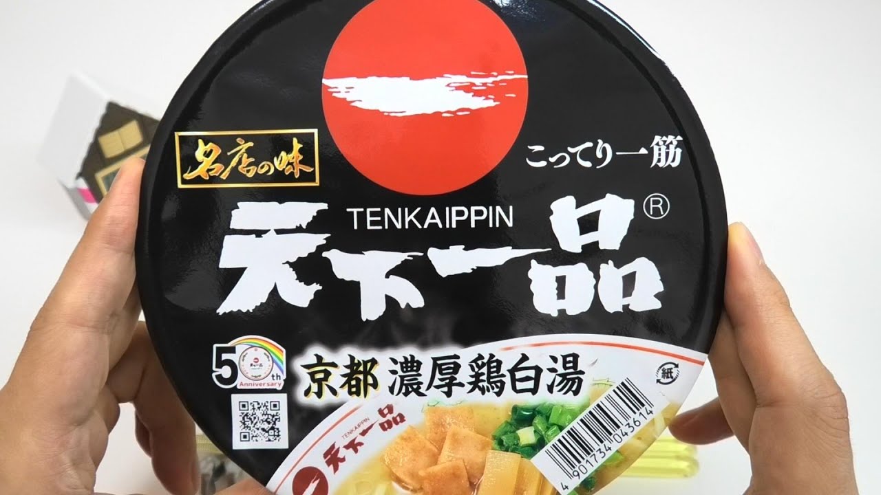 TenkaIppin Cup Ramen Noodles - YouTube