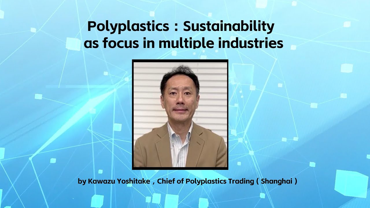 Polyplastics: Sustainability as focus in multiple industries - YouTube