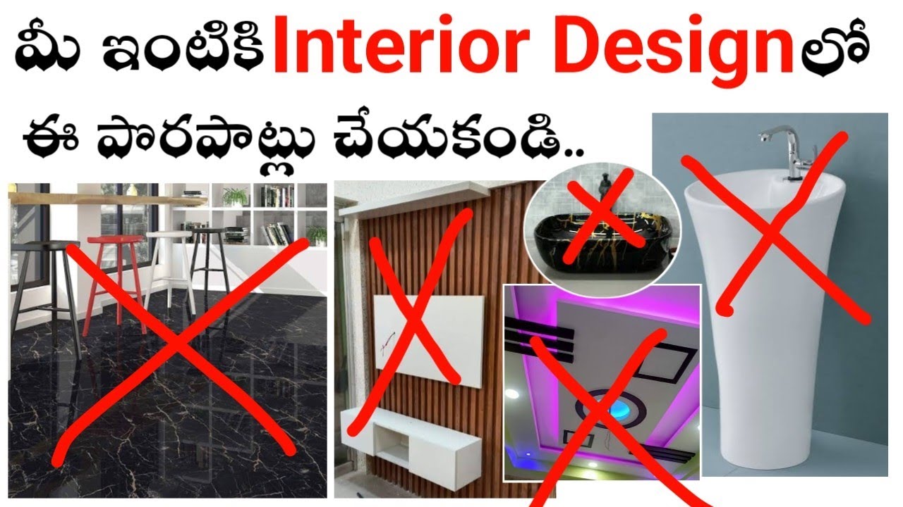 12 Tips to Make your Home Maintenance Free Full Details in Telugu ...