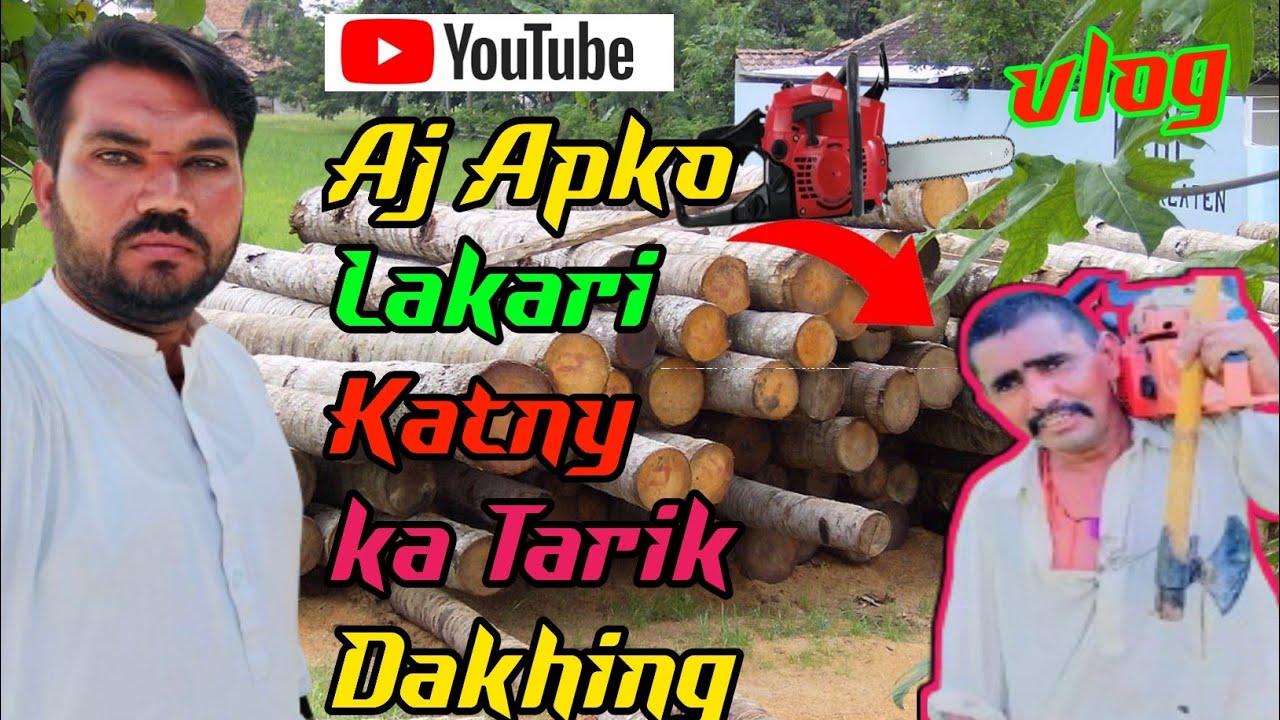 Aj Apko Dakhingy Lakari Katany Ka Tarika - YouTube