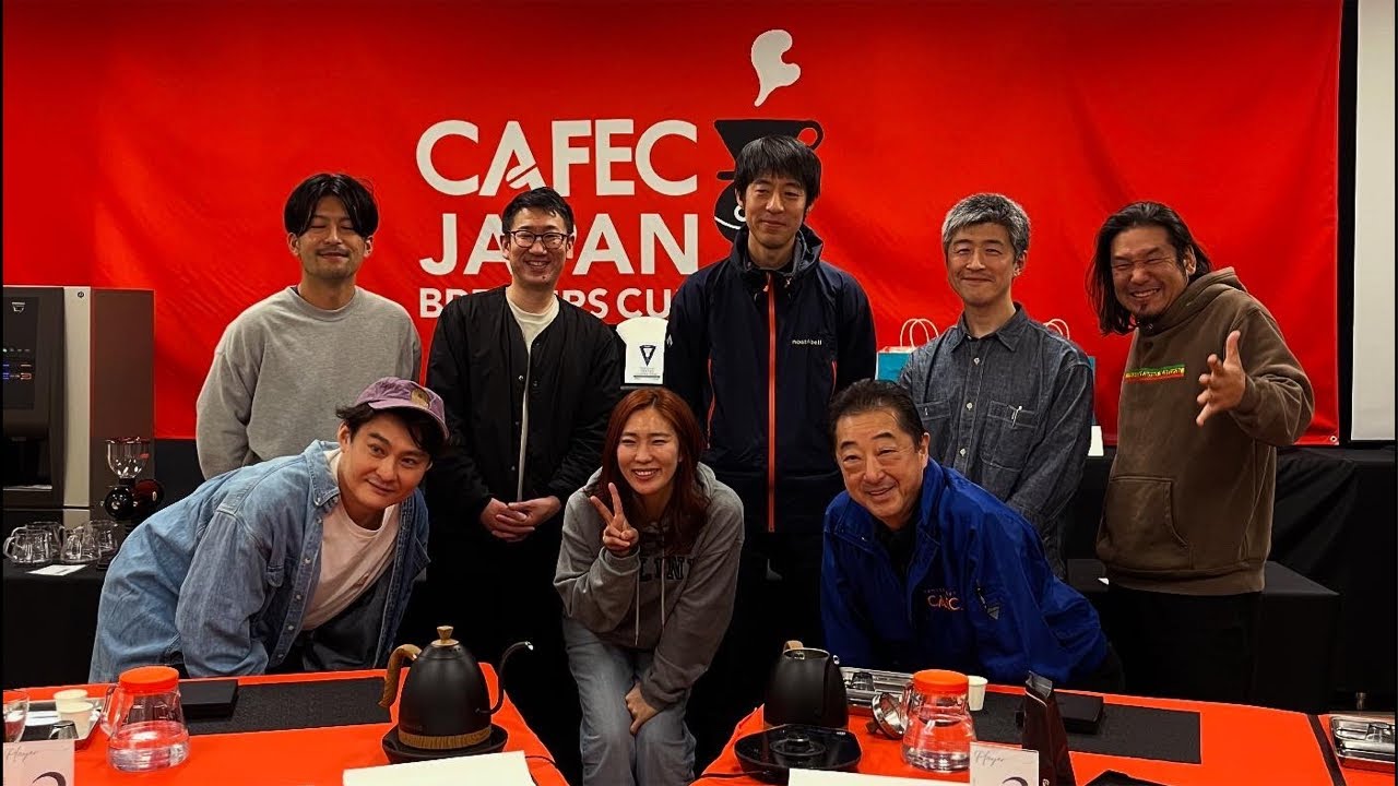 【CAFEC JAPAN BREWERS CUP】競技会場よりちょびっと生配信 - YouTube