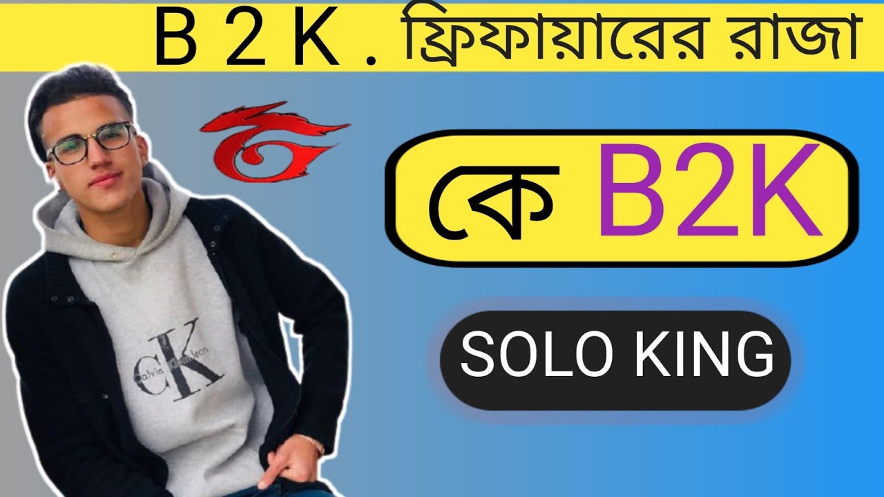 B2K Gameplay Reaction - B2K Life Style! Free Fire king @B2K Gameplay Reaction - Garena free fire ...