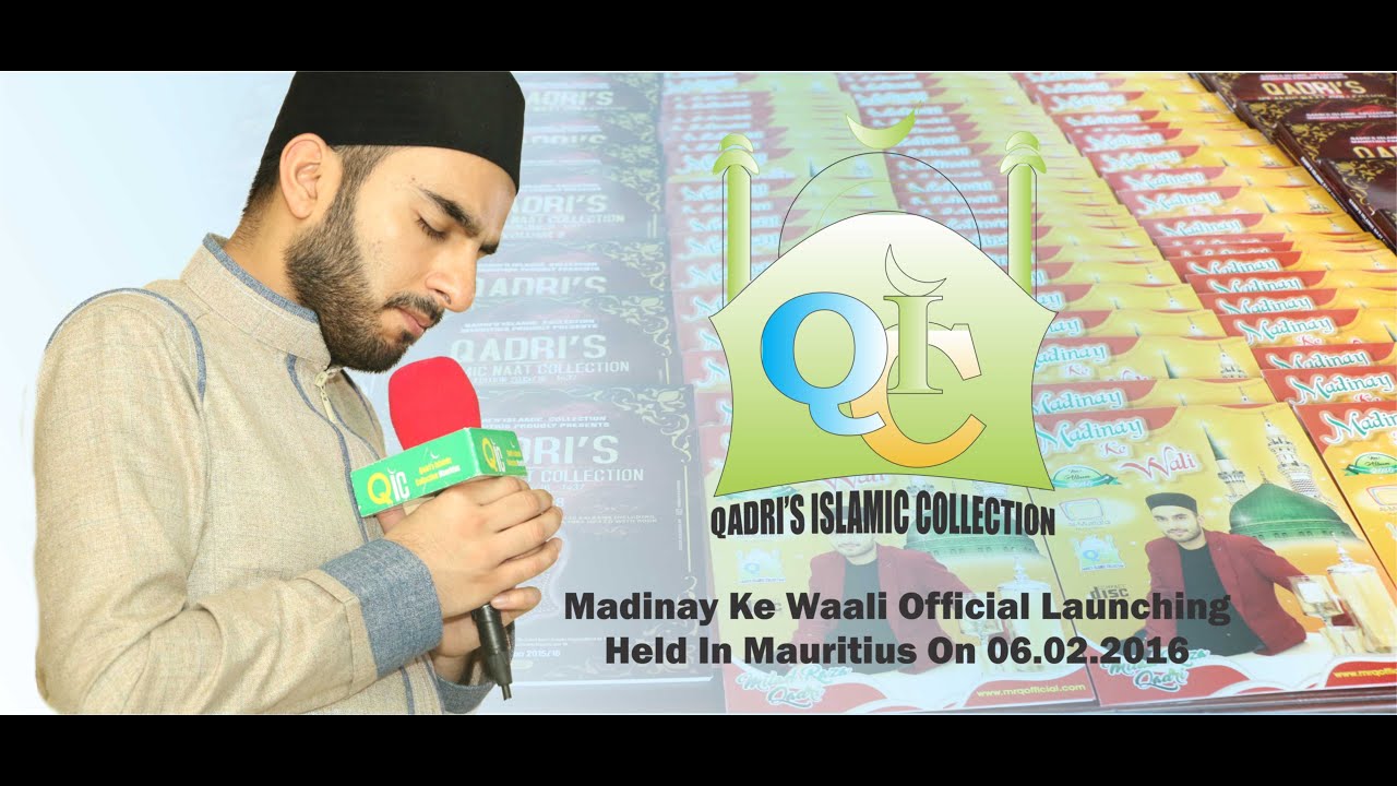 06 QIC Naat Volume 8 Launching By MRQ - Issa Soormally & Muhammad - YouTube