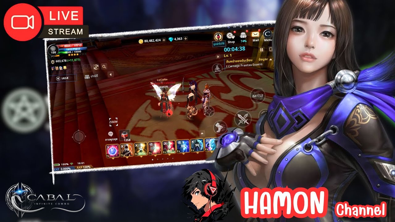 CABALINFINITE COMBO LIVE EP.40 ว่าด้วยเล่นเกมให้สนุก^^ - YouTube