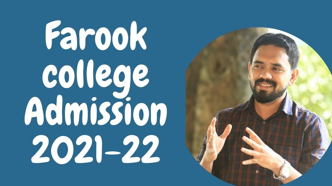 farook college admission 2021-22. ഏറ്റവും പുതിയ കാര്യങ്ങൾ - YouTube