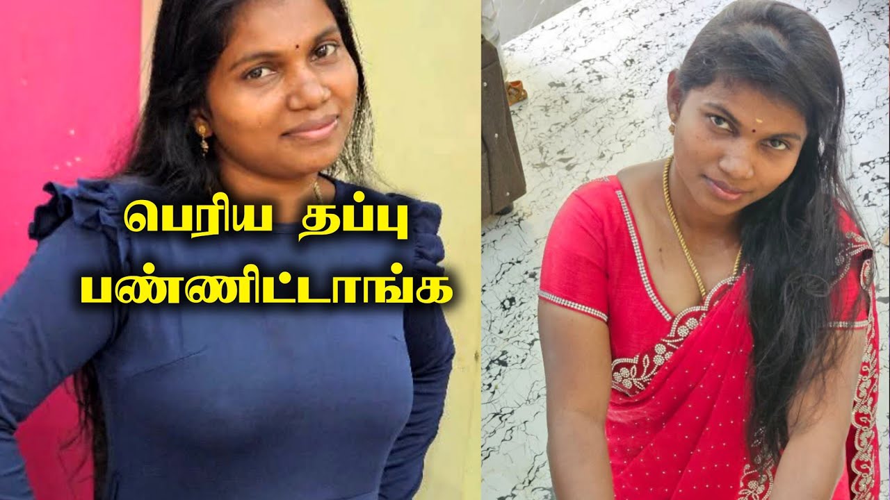 pilot pavi | அப்படி பண்ணிட்டாங்க - YouTube