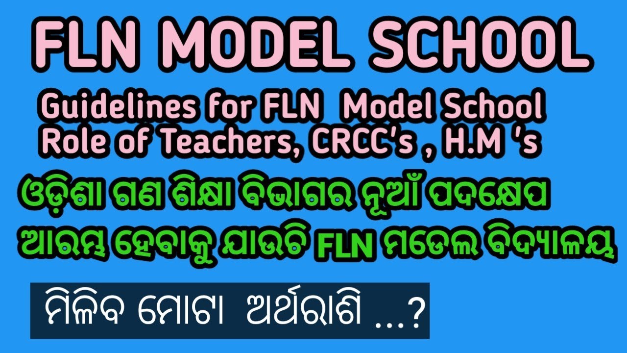 FLN MODEL SCHOOL ODISHA || GUIDELINES || ROLE OF TEACHERS HM CRCC FOR ...