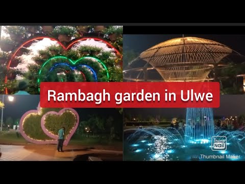 #Rambagh garden in Ulwe #Navi Mumbai #Sneha's telugu vlogs from Mumbai ...