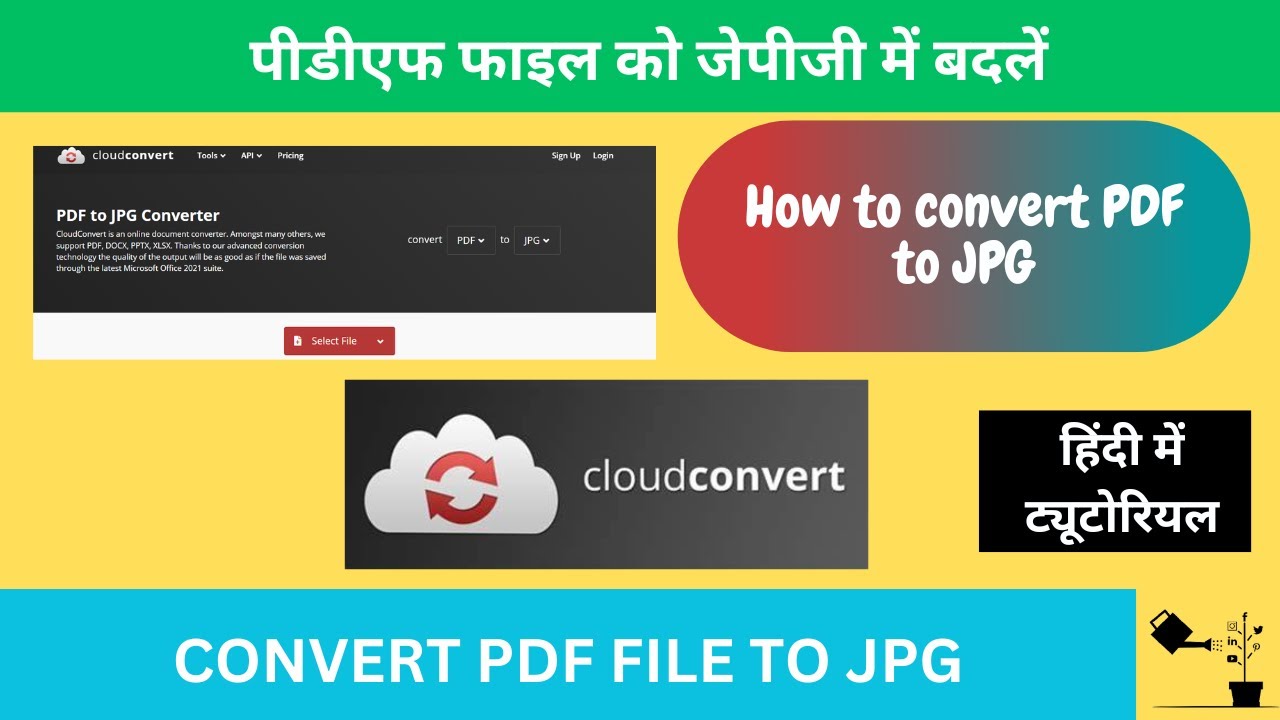 CONVERT PDF FILE INTO JPG | PDF TO JPG CONVERTER - YouTube