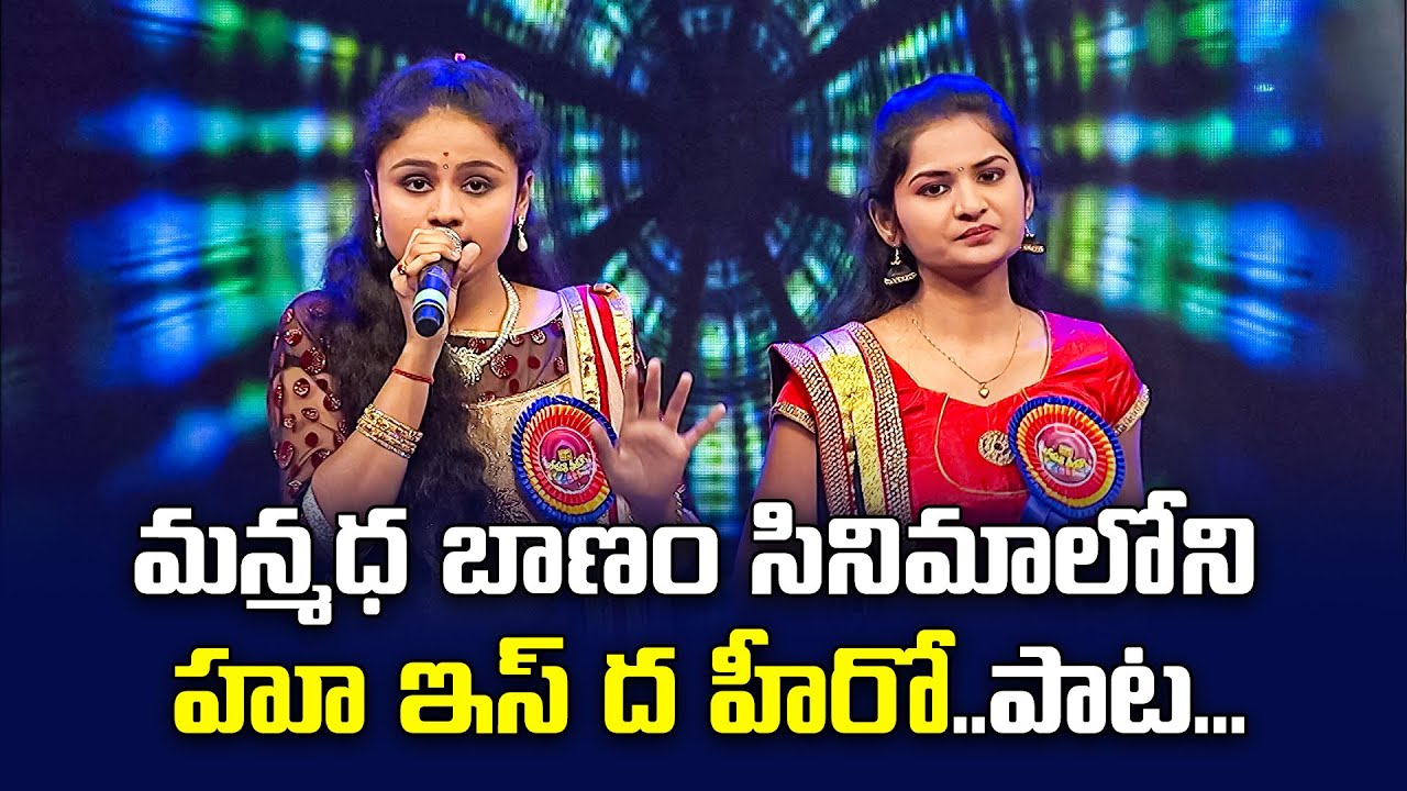 Who’s the Hero Song | Sai Harika, Nada Priya Performance | Padutha ...