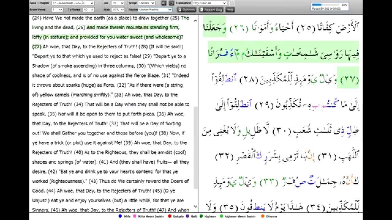 Quran Surah Al-Mursalat (Surah 77) - Recitation by Mishari Rashid w ...