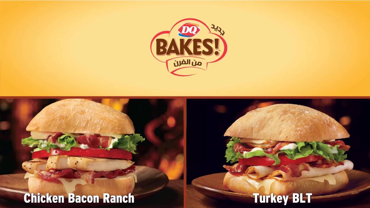 DAIRY QUEEN KUWAIT DQ Bakes - YouTube