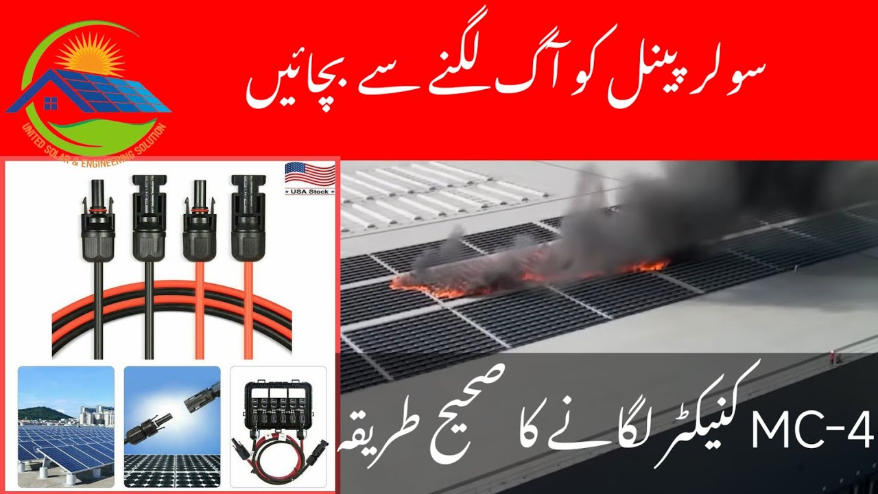 How To Properly Crimp MC4 Connectors For Solar Panels - YouTube