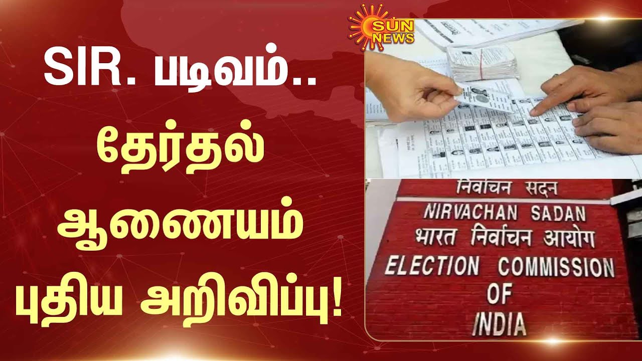 Extension of time for Submitting SIR Forms | Supreme Court | Election ...