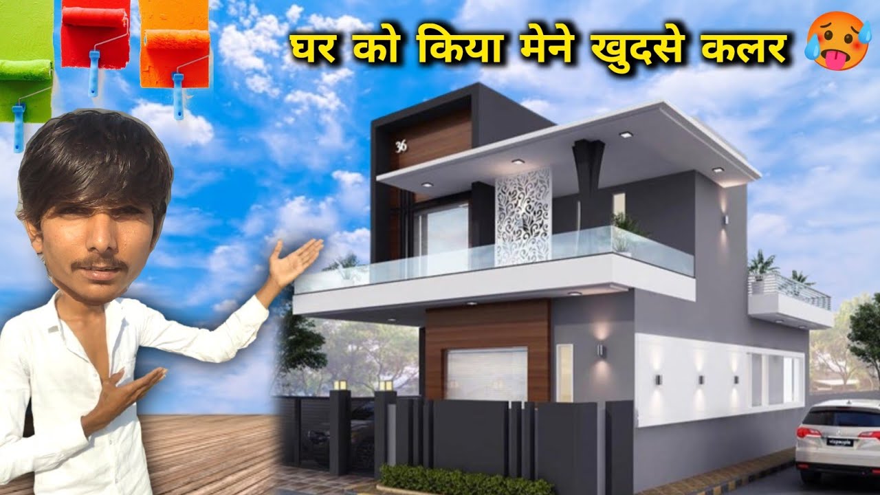 GHAR - KO KIYA 🏠 MENE KUDHSE COLOR 🥵 अपने घर को किया कलर 😁 - YouTube