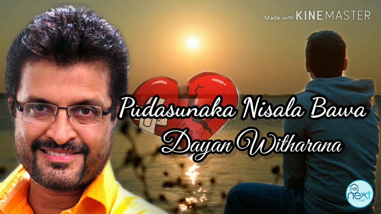 Pudasunaka Nisala Bawa (New Cover) - Dayan Witharana | Sinhala Song ...