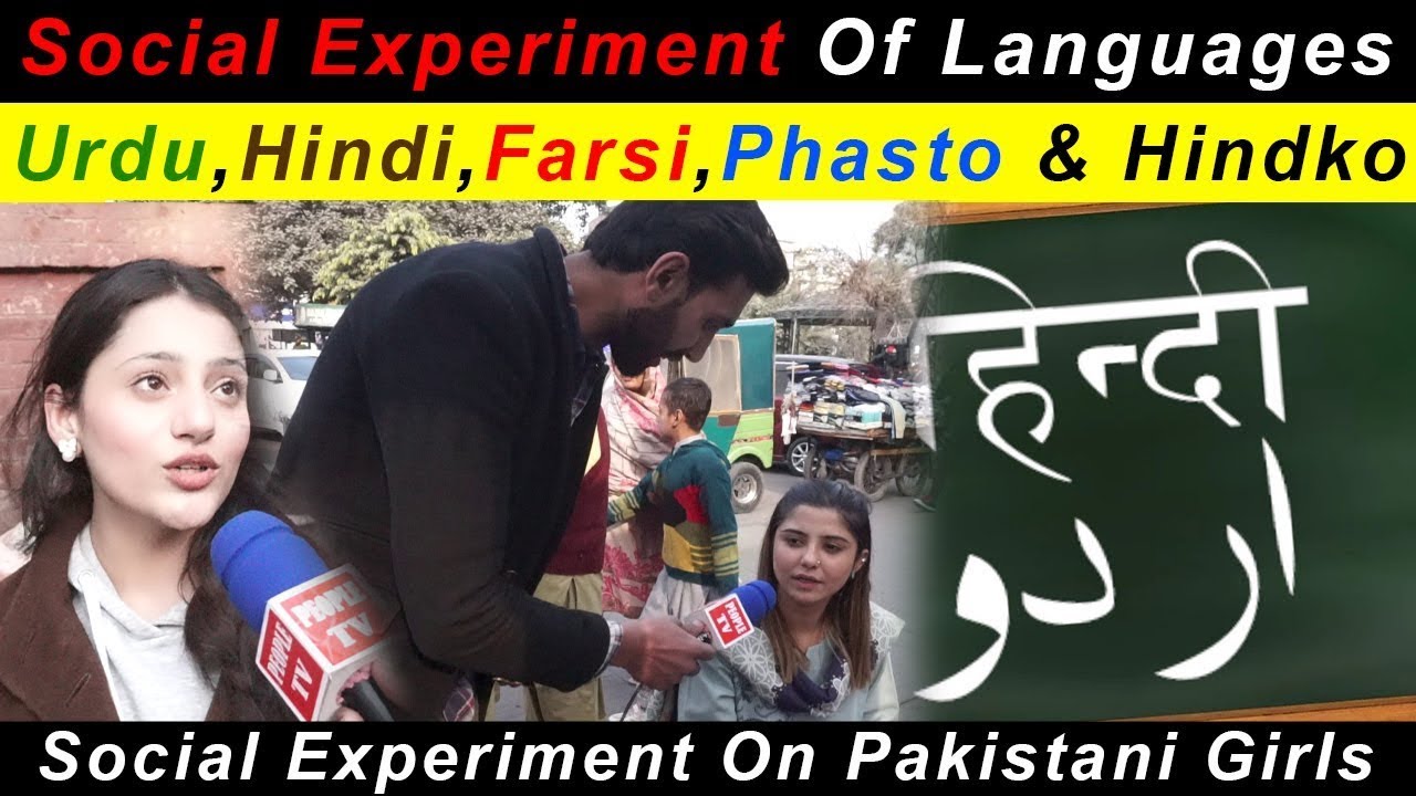 Social experiment on languages /Urdu/Hindi/Farsi/phasto /Saraiki ...