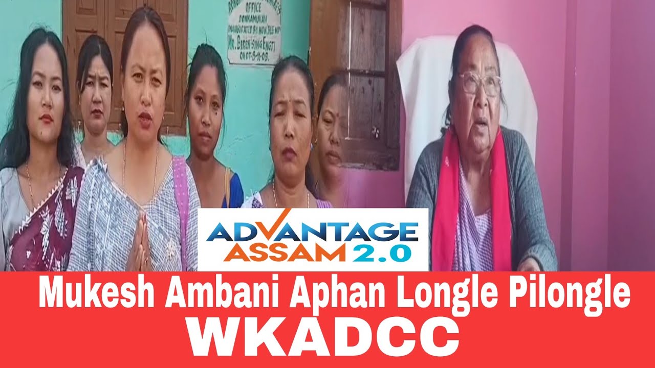 Congress Mohila Ahin Pen Advantage Assam 2.0 Along MUKESH AMBANI Aphan ...