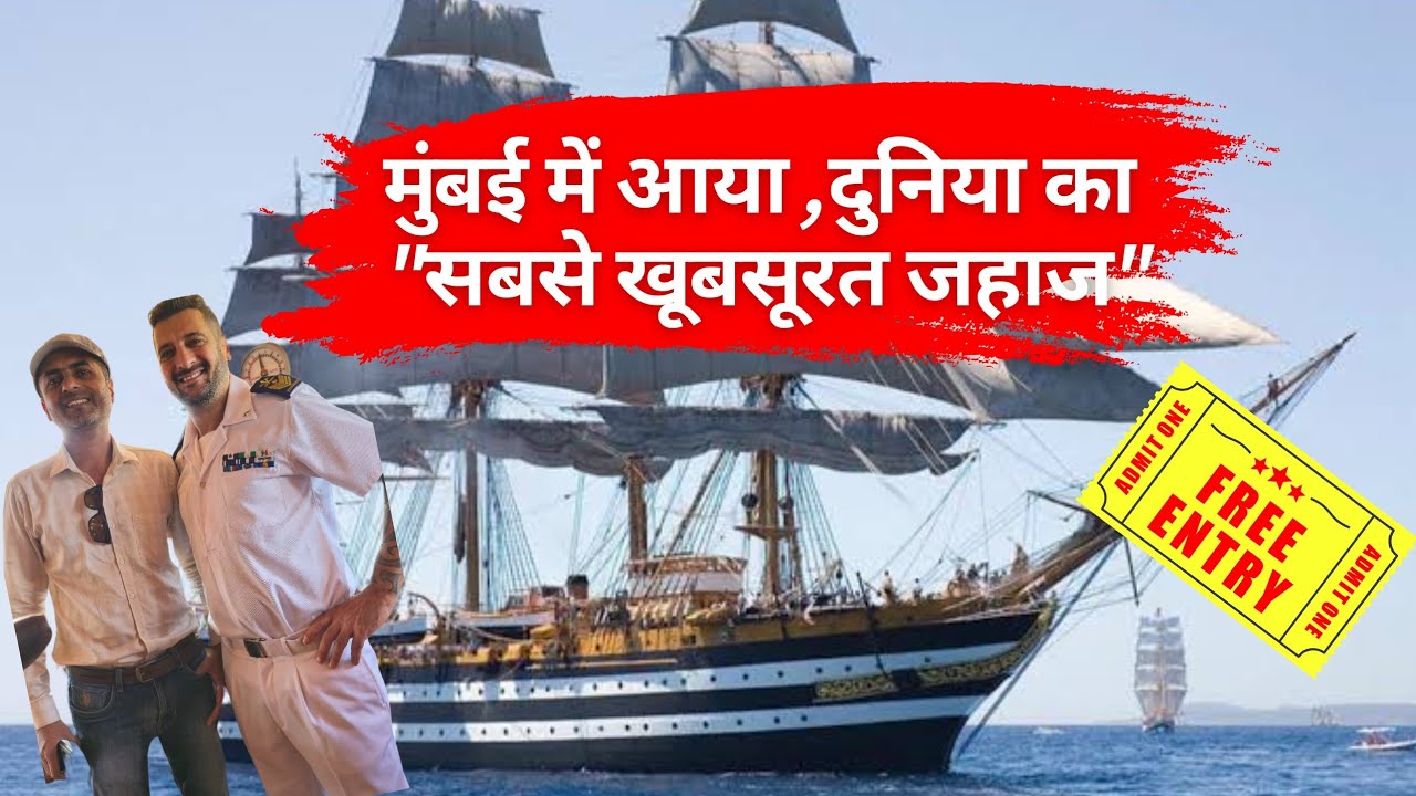 The World’s Most Beautiful Ship | The Italian Navy's Amerigo Vespucci ...