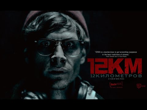 12 KILOMETERS OFFICIAL TRAILER | Directed by Mike Pecci - YouTube