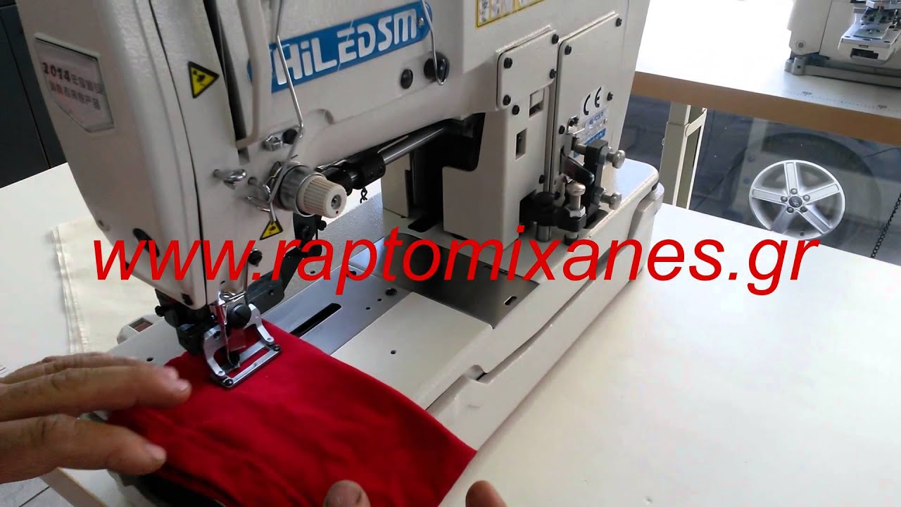 ΚΟΥΜΠΟΤΡΥΠΑ HILEDSM HL-781D - YouTube