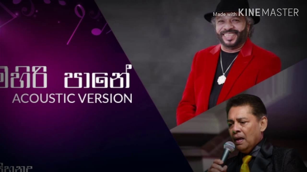 Sumihiri Pane - ACOUSTIC VERSION ( Dell Studio ) [ @ DJ NaVoD ReMiX ...