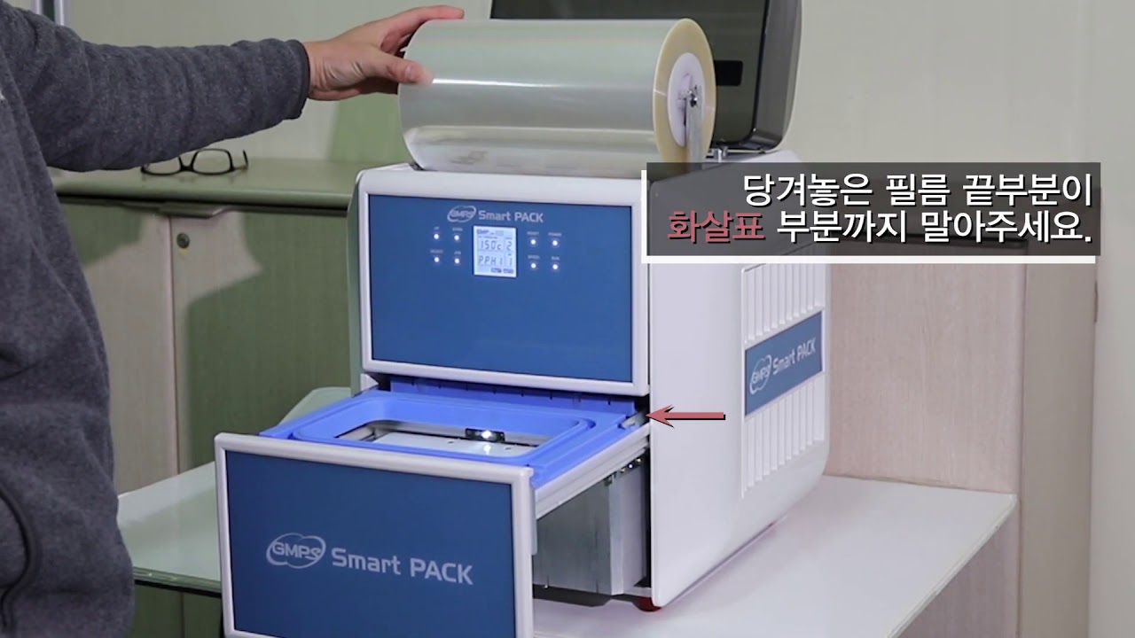 User manual for Smart Pack - YouTube