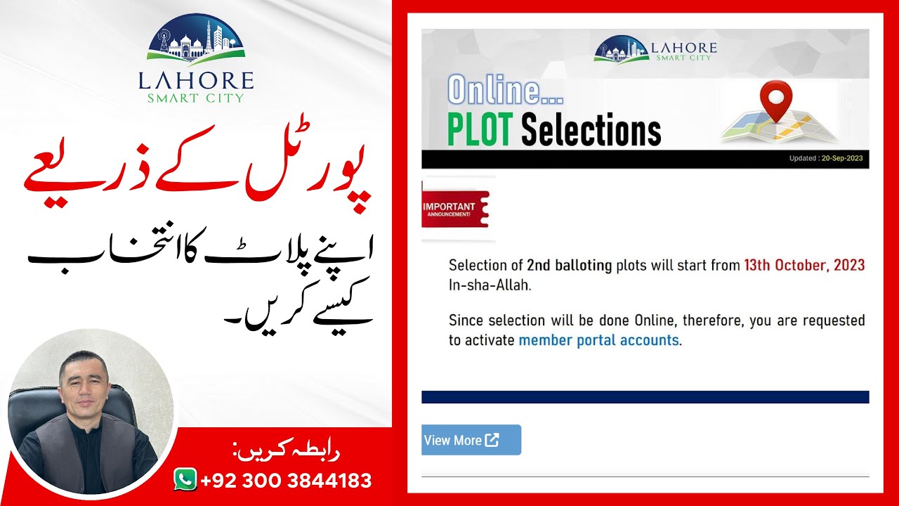 How to Select your plot via Portal || Learn before balloting || #lsc # ...