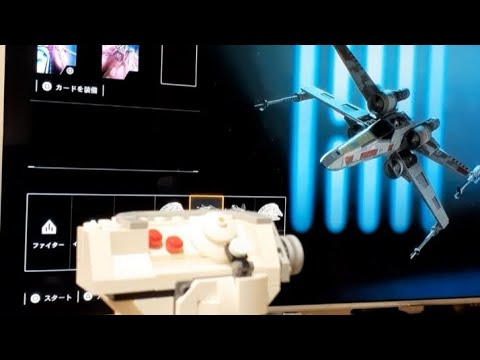 LEGO Flight Simulator! Up Grade #swbf2 #LEGO - YouTube