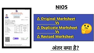 Type Of Nios Marksheet Original Duplicate Revised Task Is Helping Nios ...