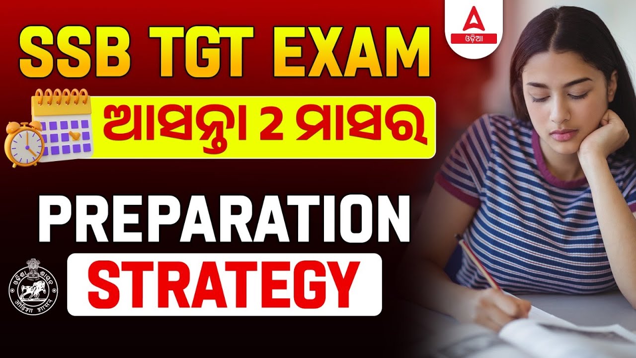SSB TGT Recruitment 2024 | SSB TGT Preparation Strategy | Know Full ...