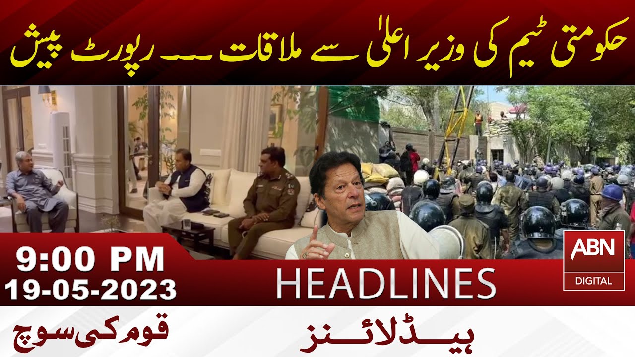 ABN News Headlines 09:00 PM | 19 May 2023 | ABN News - YouTube