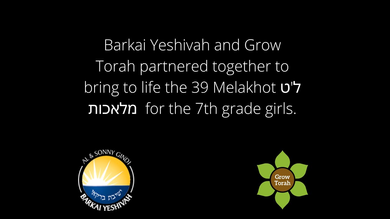 Grow Torah does 39 Melakhot ל”ט מלאכות with 7G - YouTube