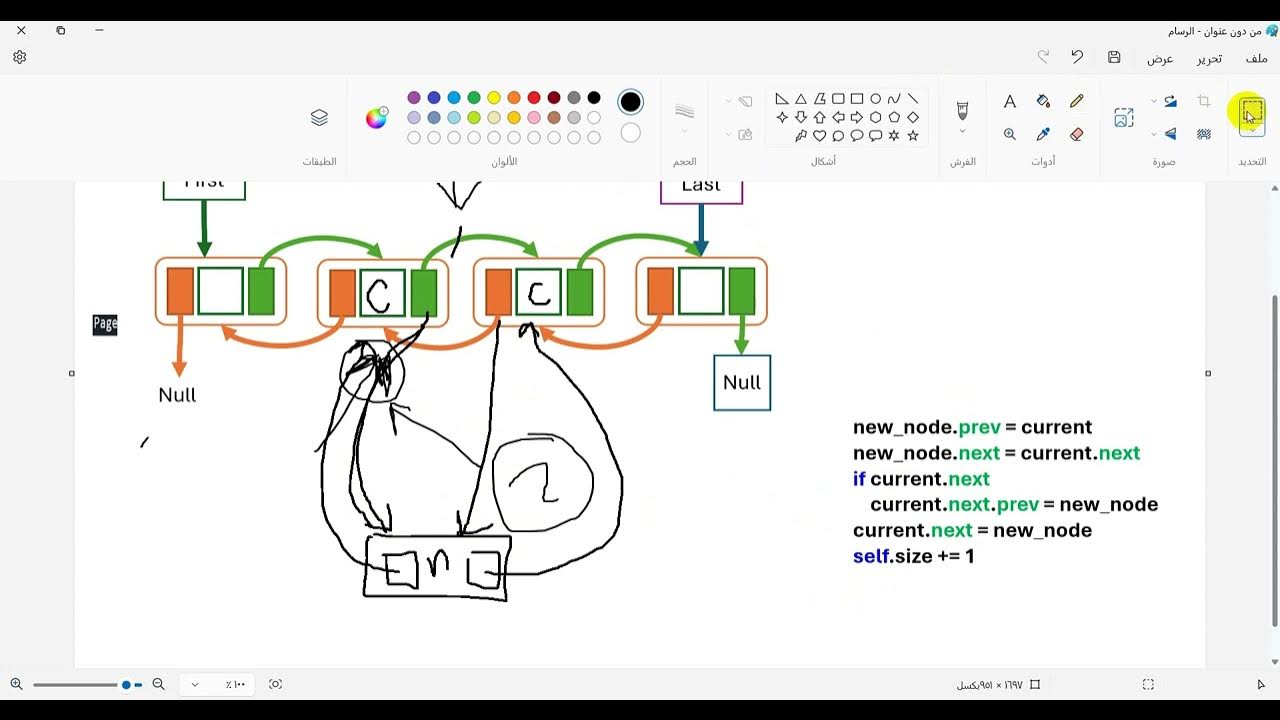 Doubly Linked List insertByindex - Python - YouTube