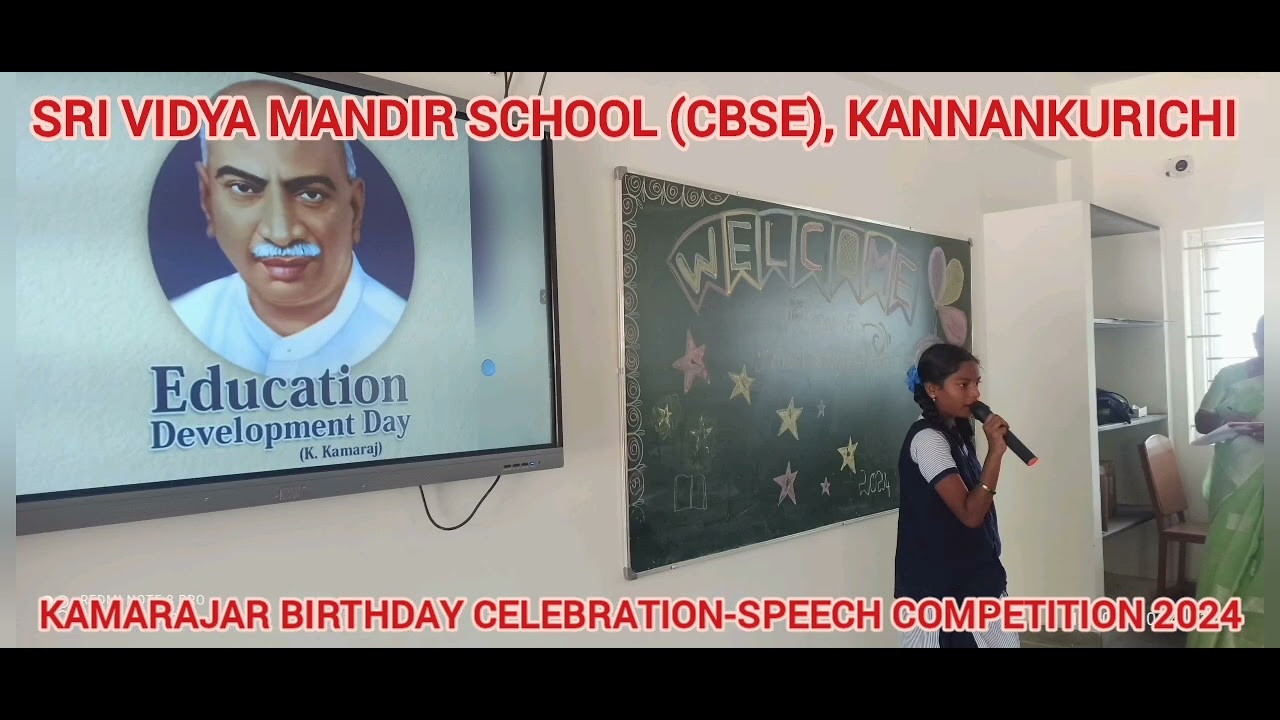 KAMARAJAR BIRTHDAY CELEBRATION 2024 at SVM KANNANKURICHI. - YouTube
