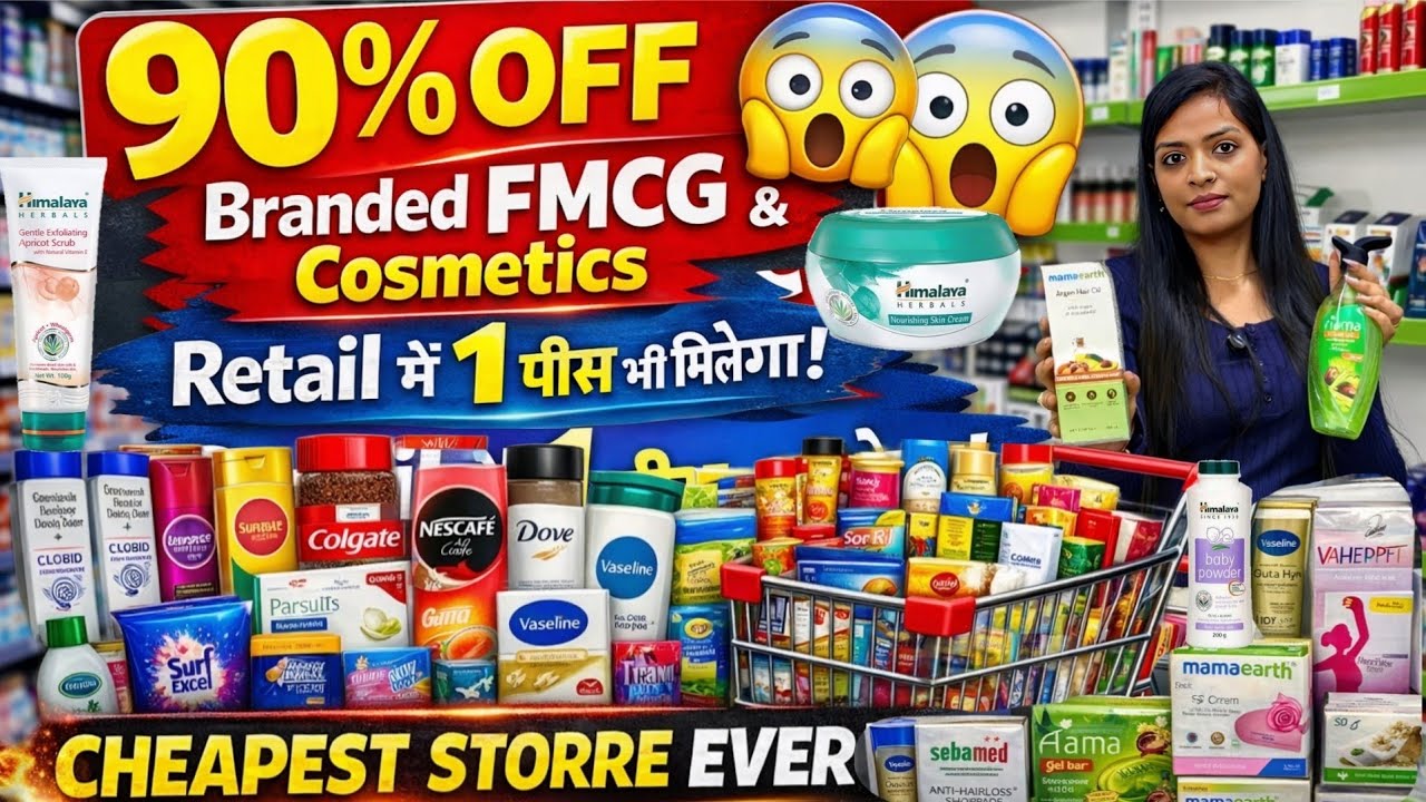 90% off Branded FMCG Cosmetics Retail में 1 पीस भी मिलेगा II Cheapest ...