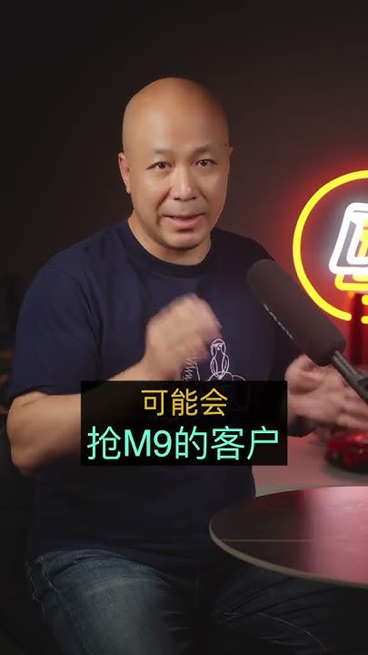 问界M8/腾势N9/领克900，怎么买？ 问界m8 腾势N9 领克900 - YouTube