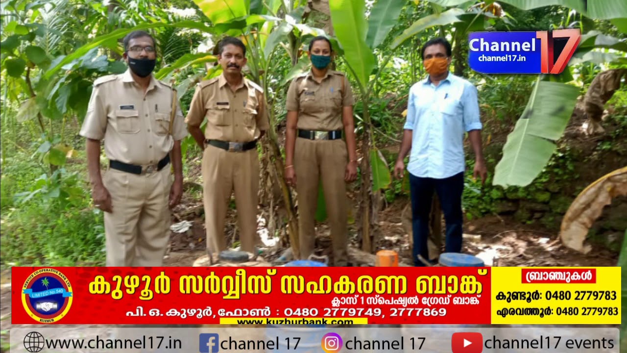 #irijalakuda#charayam# - YouTube