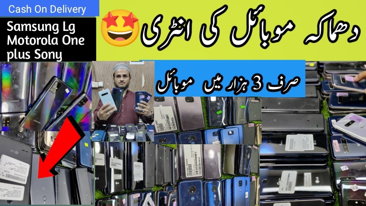 Android Mobile Only 3000 || Low Price Range Mobile Huge variety ...