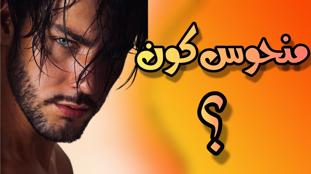 Manhoos Kon | Badshah Ya Admi | Best Motivational Urdu Story 2023 ...