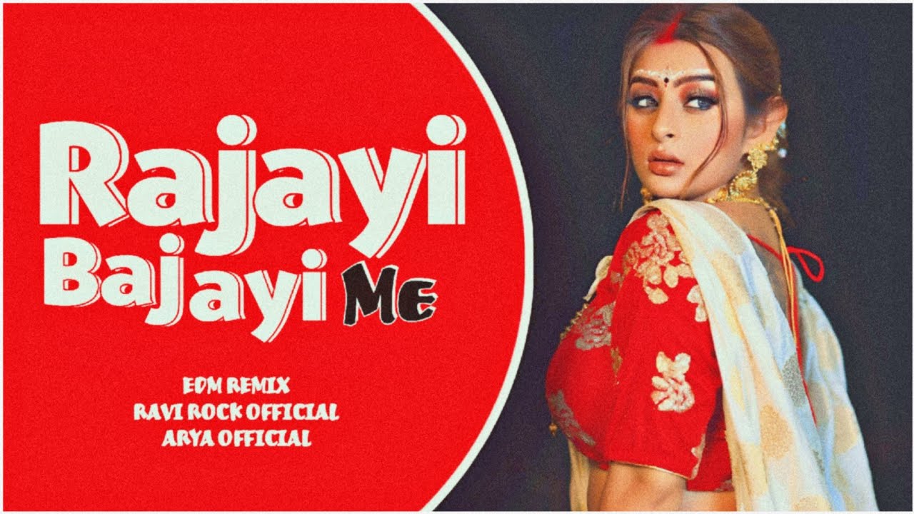 #Ravi Rock Official Remix Rajayi Me Bajayi || Ravi Rock Official X #Arya Official Bhojpuri EDM ...