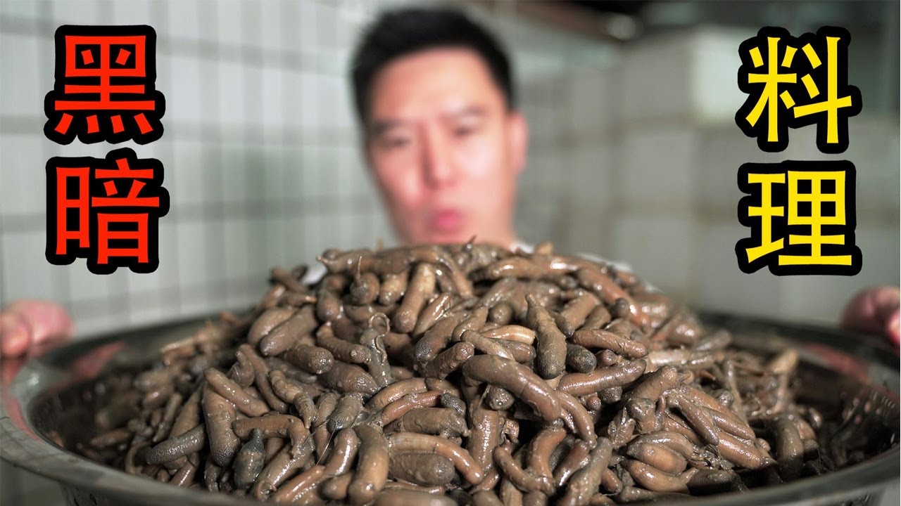 揭秘一般人不敢下嘴的土笋冻制作过程，出锅后我连炫好几碗【小文哥吃吃吃】 - YouTube