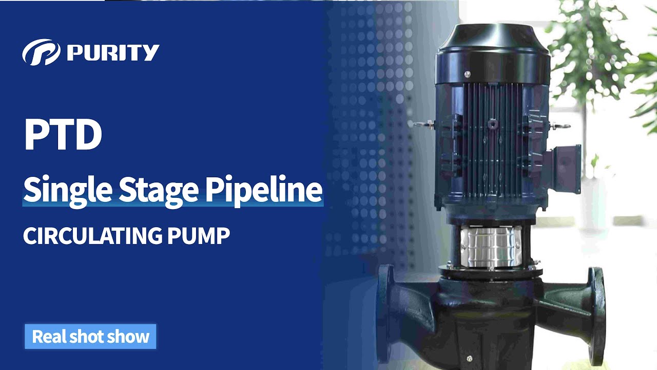 PURITY PTD Inline circulation pump #purity #waterpump #circulationpump ...