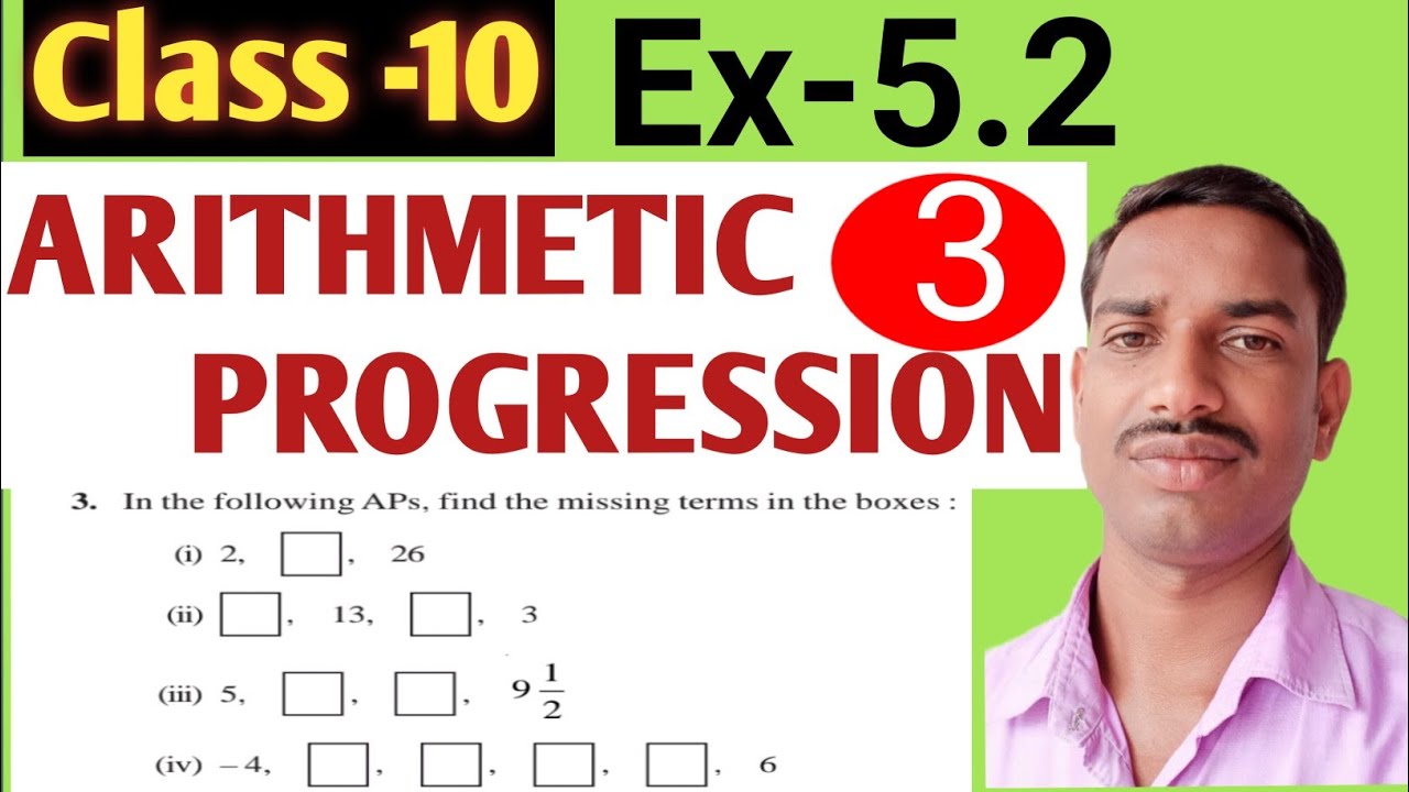 Arithmetic Progression Part 3 chapter 5 Ex 5 2class 10th 10 arithmetic-progression-part-3-chapter-5-ex-5-2class-10th-10