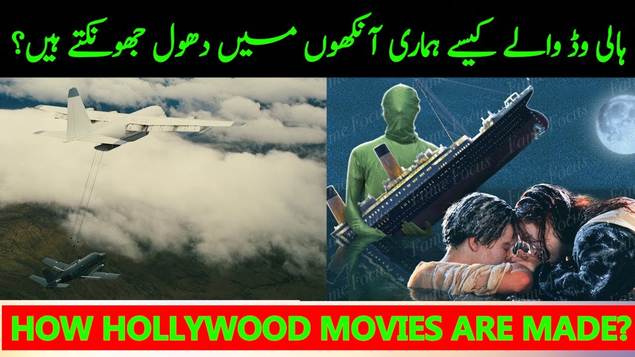 How Does CGI and VFX Technology Work in Movies? - YouTube