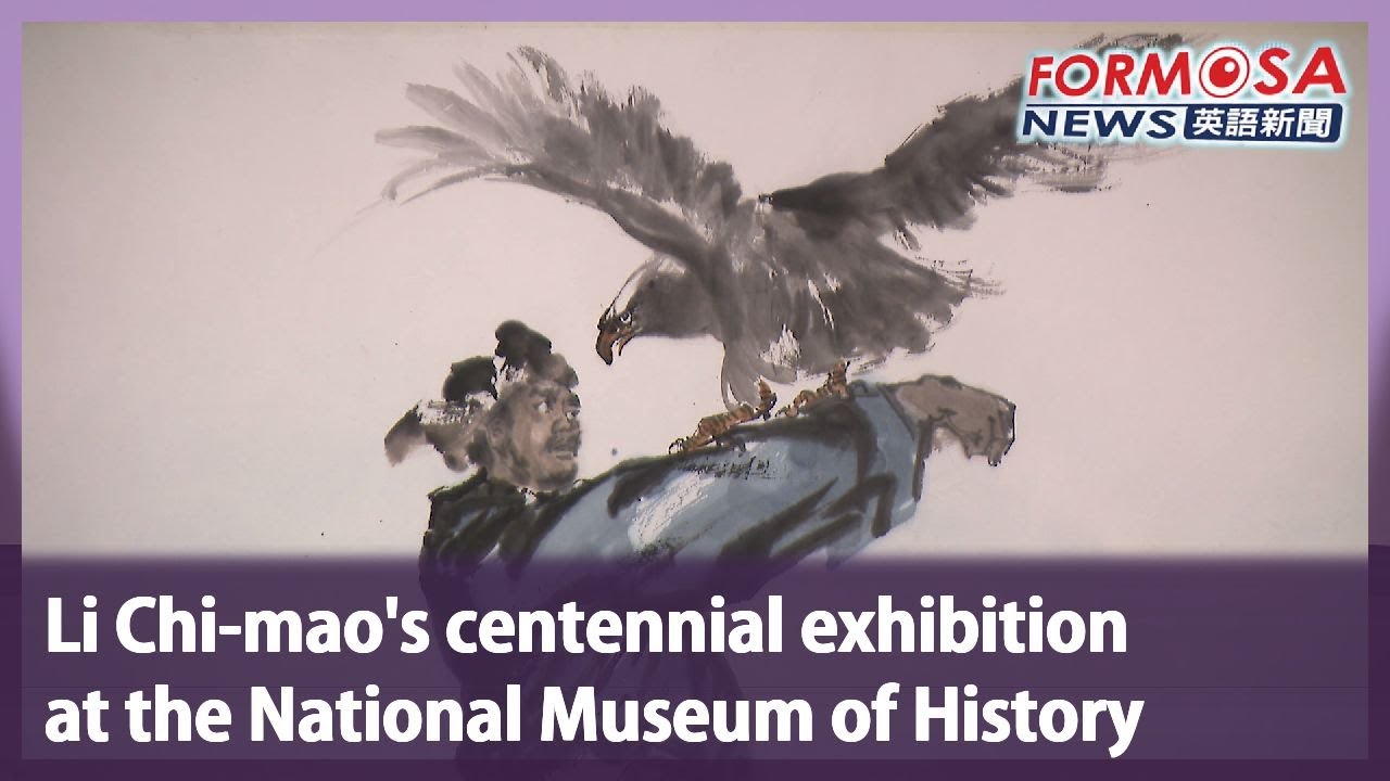 Li Chi-mao’s centennial exhibition at the National Museum of History ...
