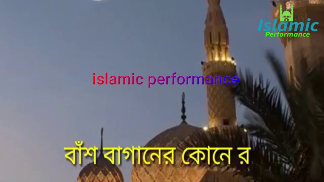 আমার যেদিন মরণ হবে |Top Bangla Islamic Song 2020 | Popular Islamic ...