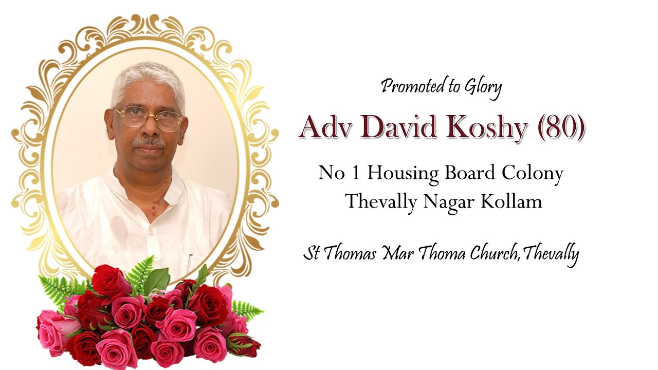 Funeral Service - Adv David Koshy (80) - YouTube