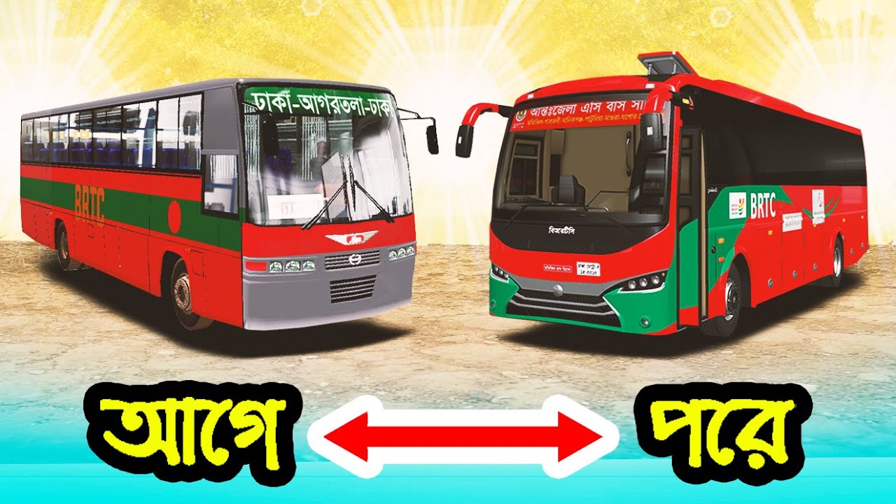 BRTC নন-এসি বাসকে এসি বাস কিভাবে বানালাম? | bd next gen map v4 | bus ...